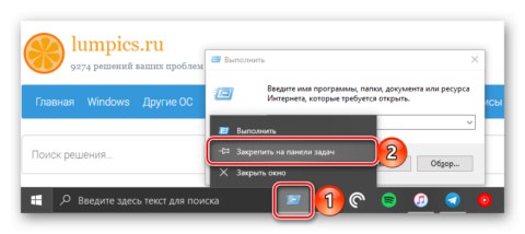 Jak wywołać wiersz „Uruchom” w systemie Windows 10