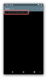 Як змінити TTL на Андроїд