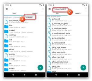 Как да промените TTL на Android