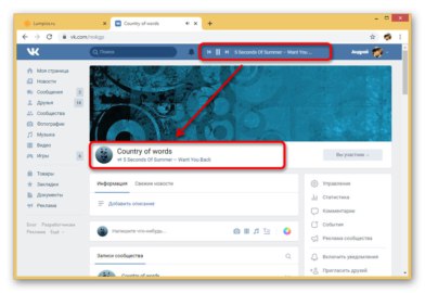 Як змінити статус ВКонтакте