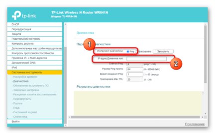 Internet connection stability test - dearholf