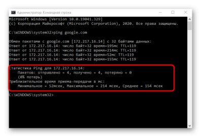 Как да проверите стабилността на вашата интернет връзка