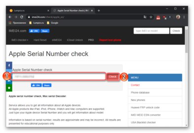 Як перевірити iPad за серійним номером