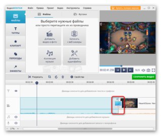 Kako spojiti videozapise u jedan