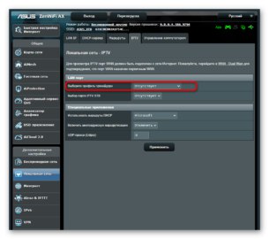 Как да свържете IPTV към телевизия чрез рутер