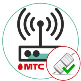 Как да свържете MTS рутер
