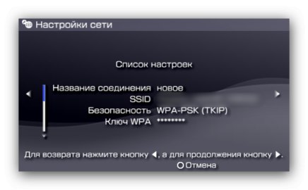 Jak připojit PSP k Wi-Fi