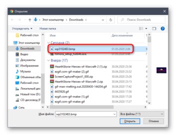 نحوه تبدیل BMP به JPG آنلاین