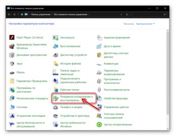 Jak wykonać kopię zapasową systemu Windows 10