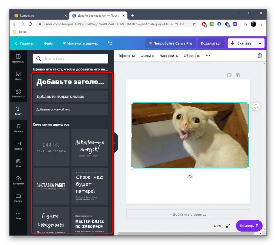 Jak stworzyć mema online Jak stworzyć mema online