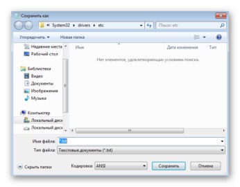 Jak vytvořit textový dokument v systému Windows 7