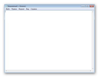 Как да създам текстов документ в Windows 7