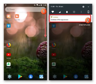 Як відключити VPN на Андроїд