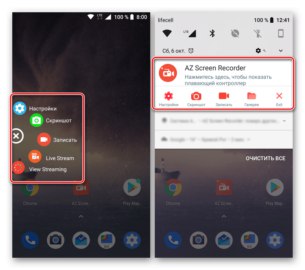 Как да покажа изображение от Android към Android