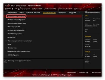 Jak włączyć Turbo Boost na procesorze Intel