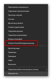 Как да активирам NumLock, когато Windows 10 се стартира