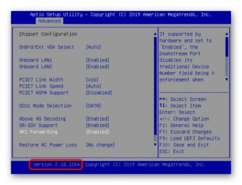 Как да проверите версията на BIOS в Windows 7