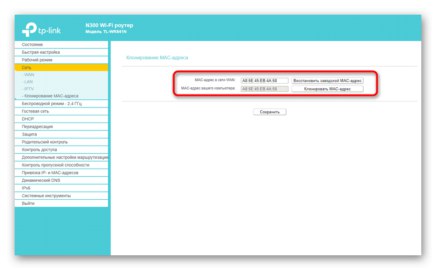 Jak znaleźć adres MAC routera