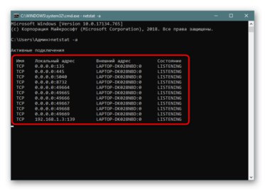 Jak sprawdzić, które porty są otwarte w systemie Windows 10