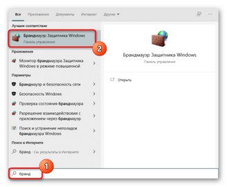 Jak sprawdzić, które porty są otwarte w systemie Windows 10