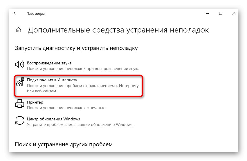 Jak naprawić błąd „IPv6 bez dostępu do sieci” w systemie Windows 10 Jak naprawić błąd „IPv6 bez dostępu do sieci” w systemie Windows 10