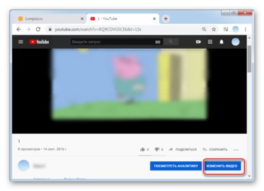 Як зробити тайм-код на Ютубі