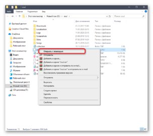 Jak podnieść priorytet procesu w systemie Windows 10