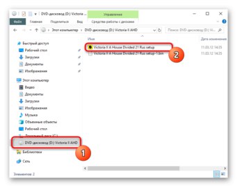 Jak zainstalować grę z obrazu ISO w systemie Windows 10