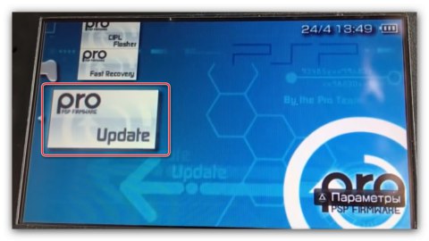 Як прошити PSP
