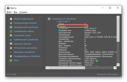 Jak zjistit, kolik vláken je v procesoru