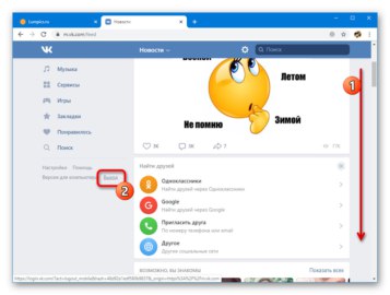 Jak se odhlásit z VKontakte na počítači