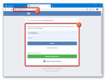 Jak se odhlásit z VKontakte na počítači