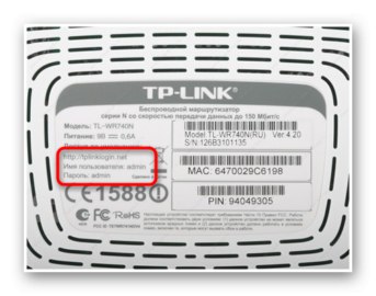 Як увійти в роутер TP-Link
