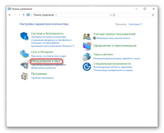 Як понизити тактову частоту процесора
