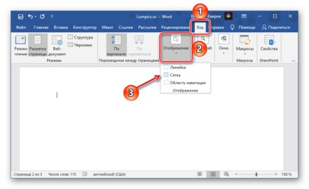 Jak zrobić notatnik w programie Word