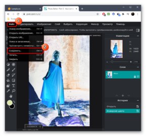 Як зробити негатив фото онлайн