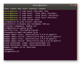 Як перейти з Linux на Windows 10