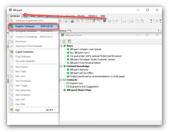 كيفية فتح ملف FDB