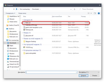 Як відкрити файл VSD онлайн