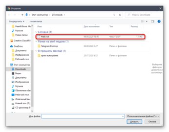 Як відкрити файл VSD онлайн