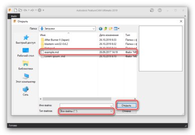 كيفية فتح MD