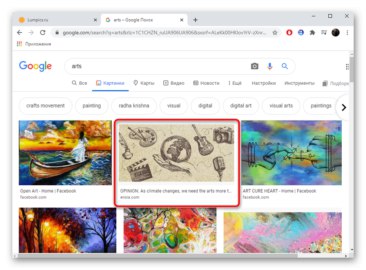 Jak wstawić obraz w programie Paint
