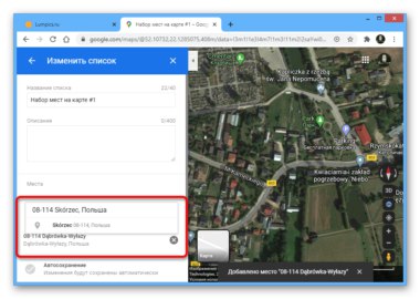 Как да поставите етикет в Google Map