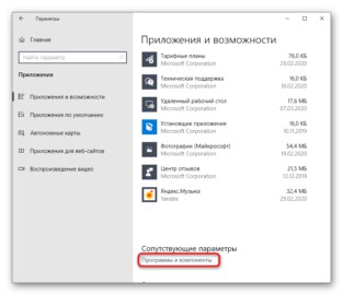 Как да рестартирате рутер на Rostelecom