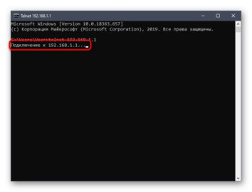 Как да рестартирате рутер на Rostelecom