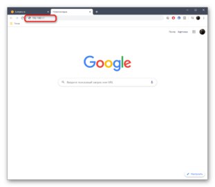 Как да рестартирате рутер на Rostelecom