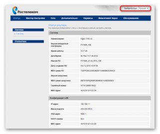 Jak restartovat router Rostelecom
