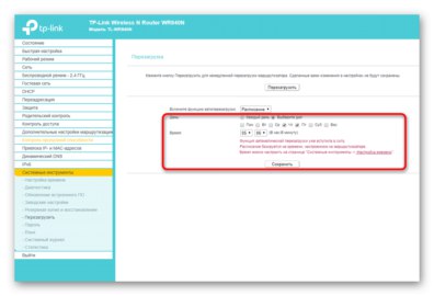 Jak restartovat router přes počítač