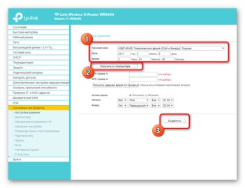 Як перезавантажити Wi-Fi роутер