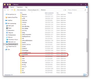Як зареєструвати regsrv32.dll